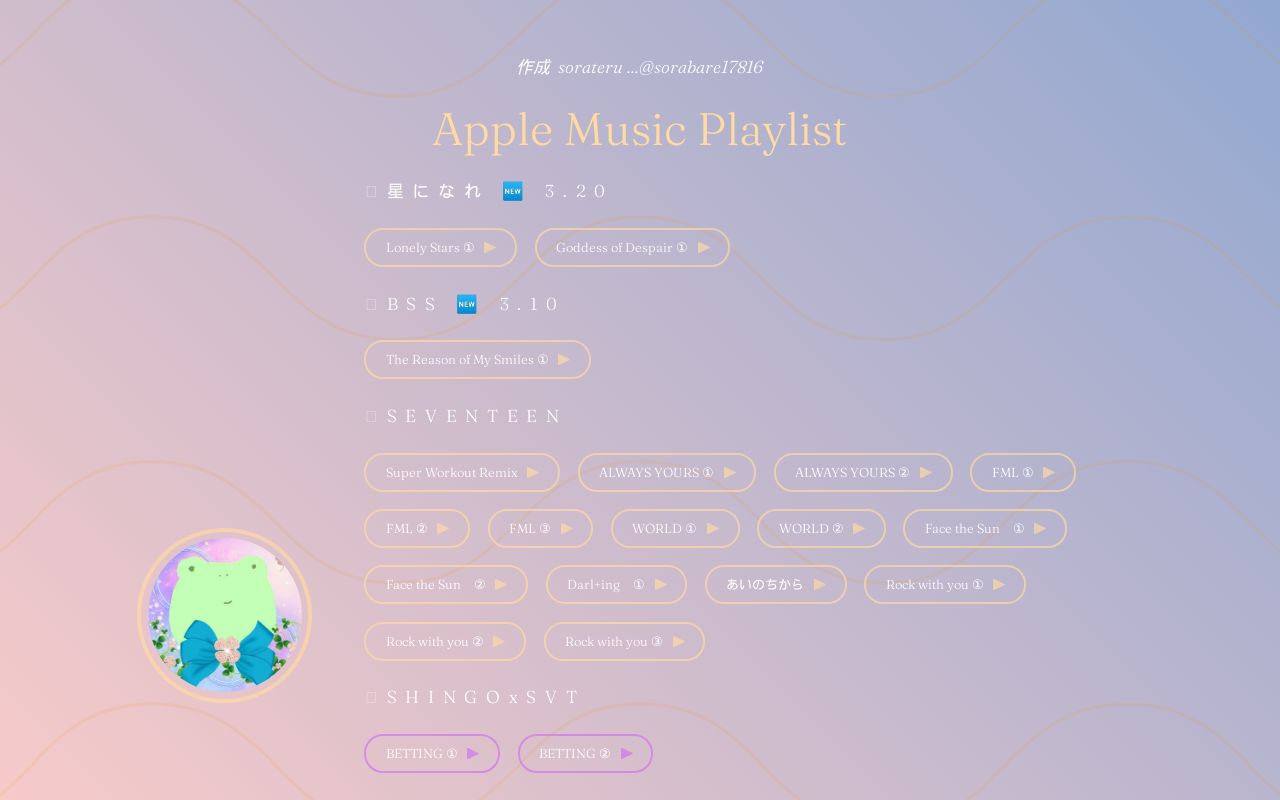 Apple Music playlist